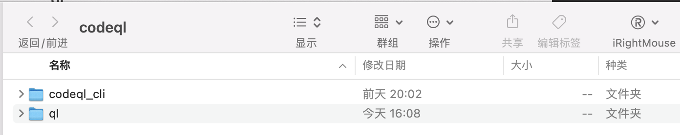 【神兵利器】代码审计利器——codeqlpypython源代码审计 Csdn博客 3969